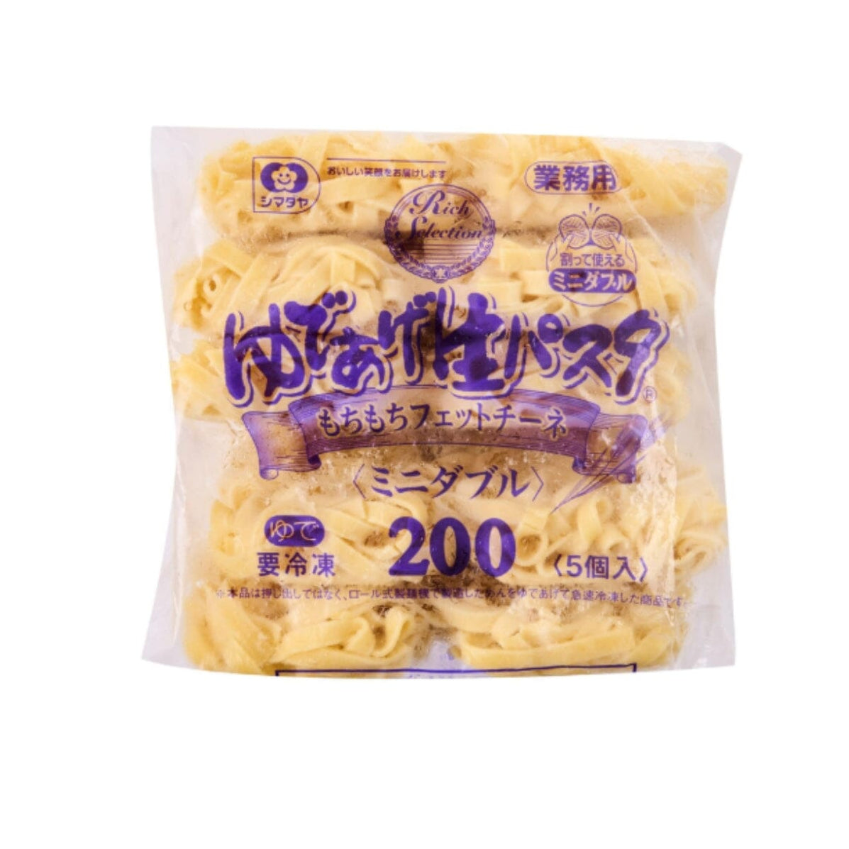 Frozen Japan Fresh Nama Pasta Noodle Series FETTUCINNE 1kg Family Pack ...