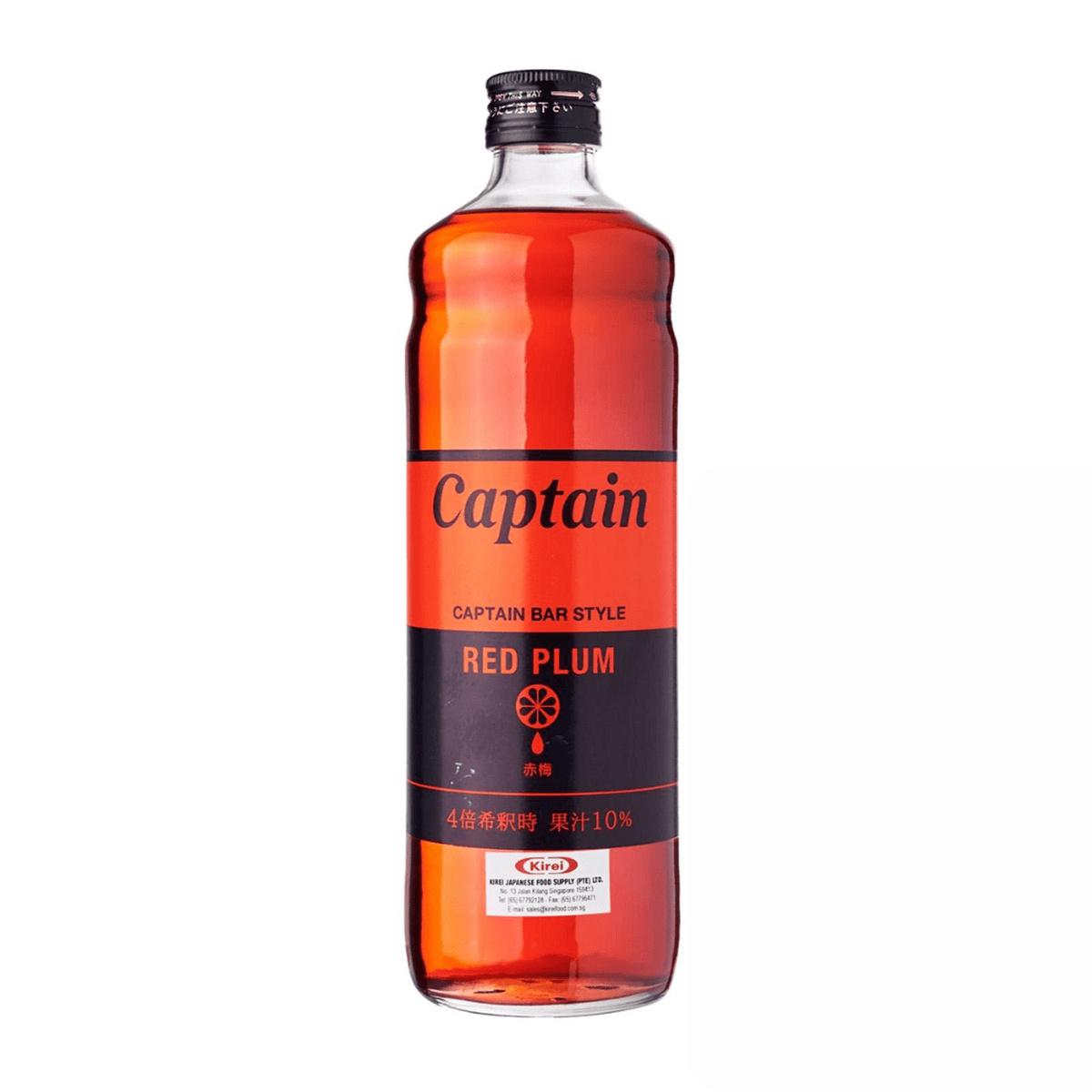 キャプテン 赤梅シロップ Captain Red Plum Syrup 600ml — Honeydaes - Japan Foods ...