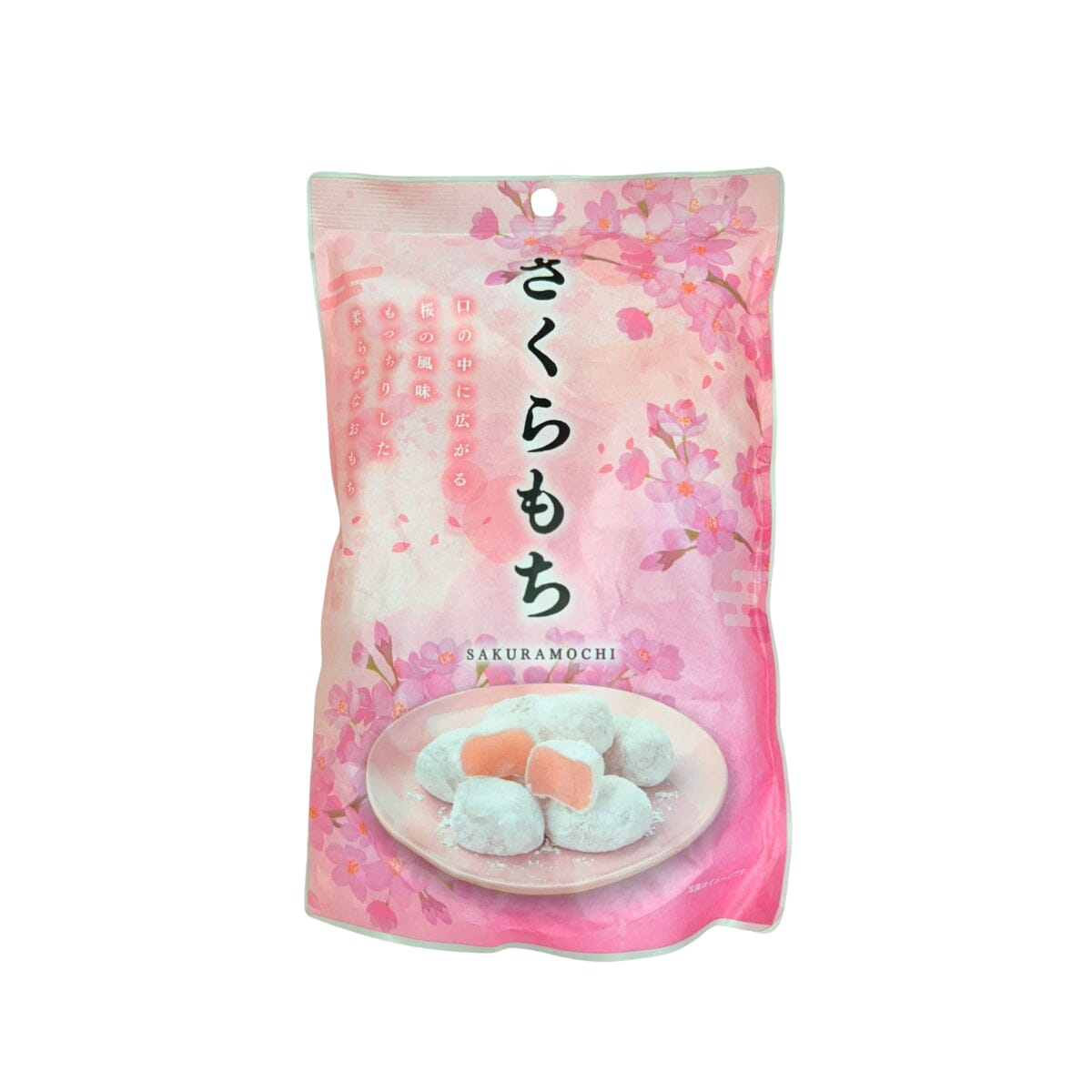 Seiki Sakura Mochi Individually Packaged Japan Mochi Dessert 130g Pack ...