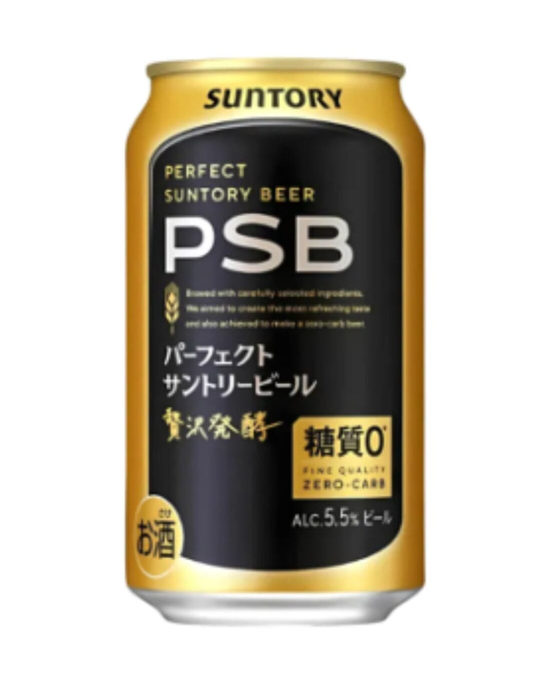 Suntory PERFECT BEER (Zero Sugar) KURO Japanese Black Beer 350ml 5% Ca ...