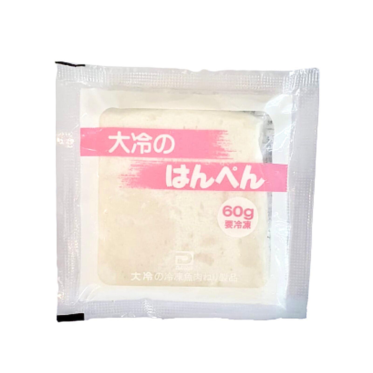 白はんぺん Shiro hanpen Japanese Fish Cake Frozen 60g — Honeydaes - Japan ...