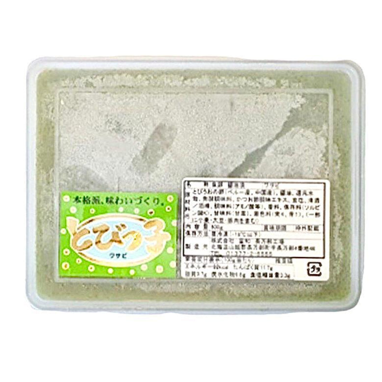 刺身用 とびこ「WASABI」Tobiko Wasabi Green Sashimi Grade Flying Fish Roe 500g ...