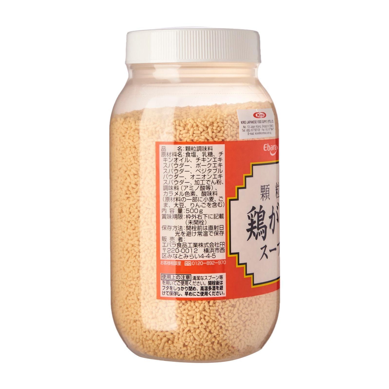 エバラ 鶏がら顆粒スープ Ebara Tori Gara Japanese Chicken Stock Powder 500g ...
