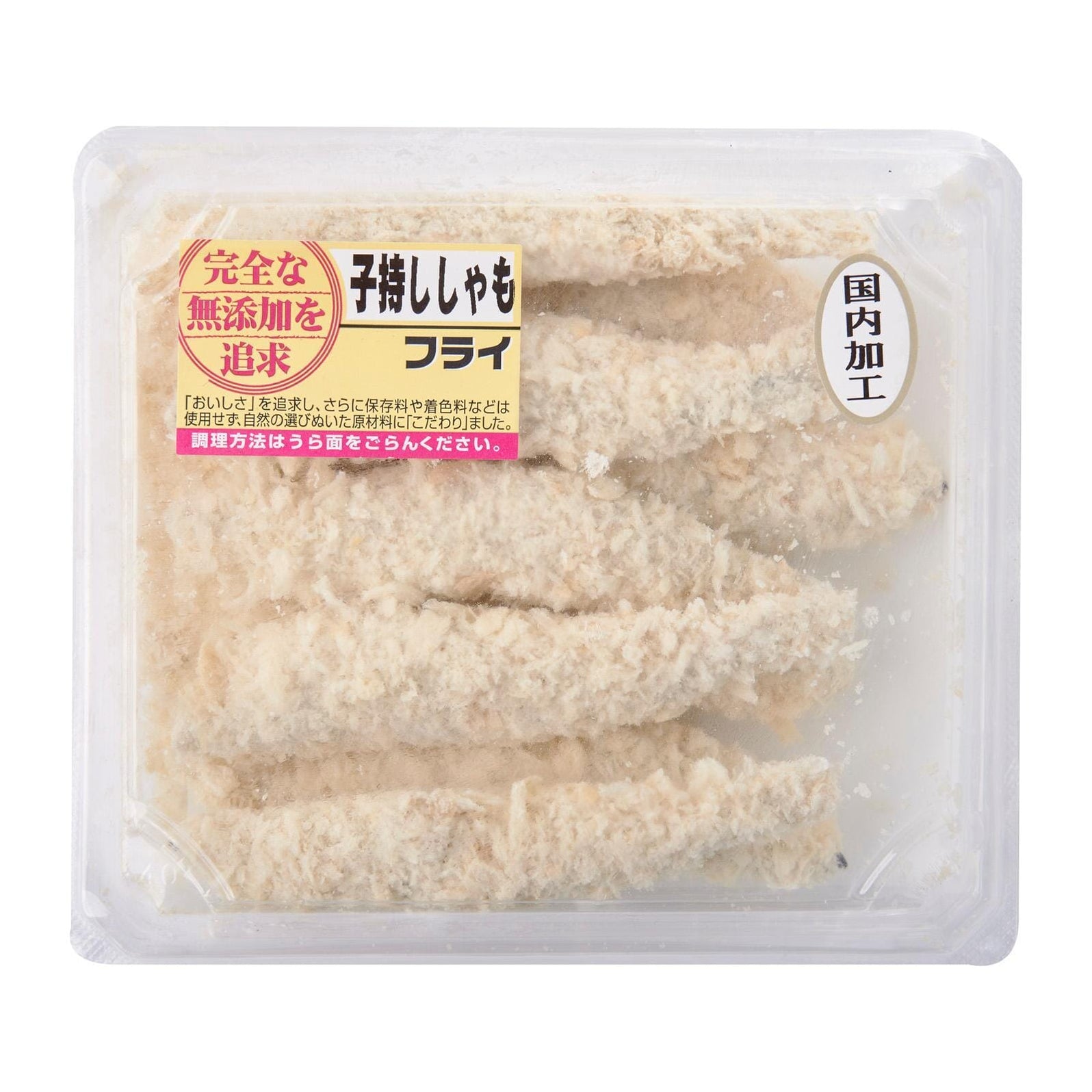 Frozen Komochi Shishamo Fry Breaded Capelin Fish With Roe — Honeydaes ...