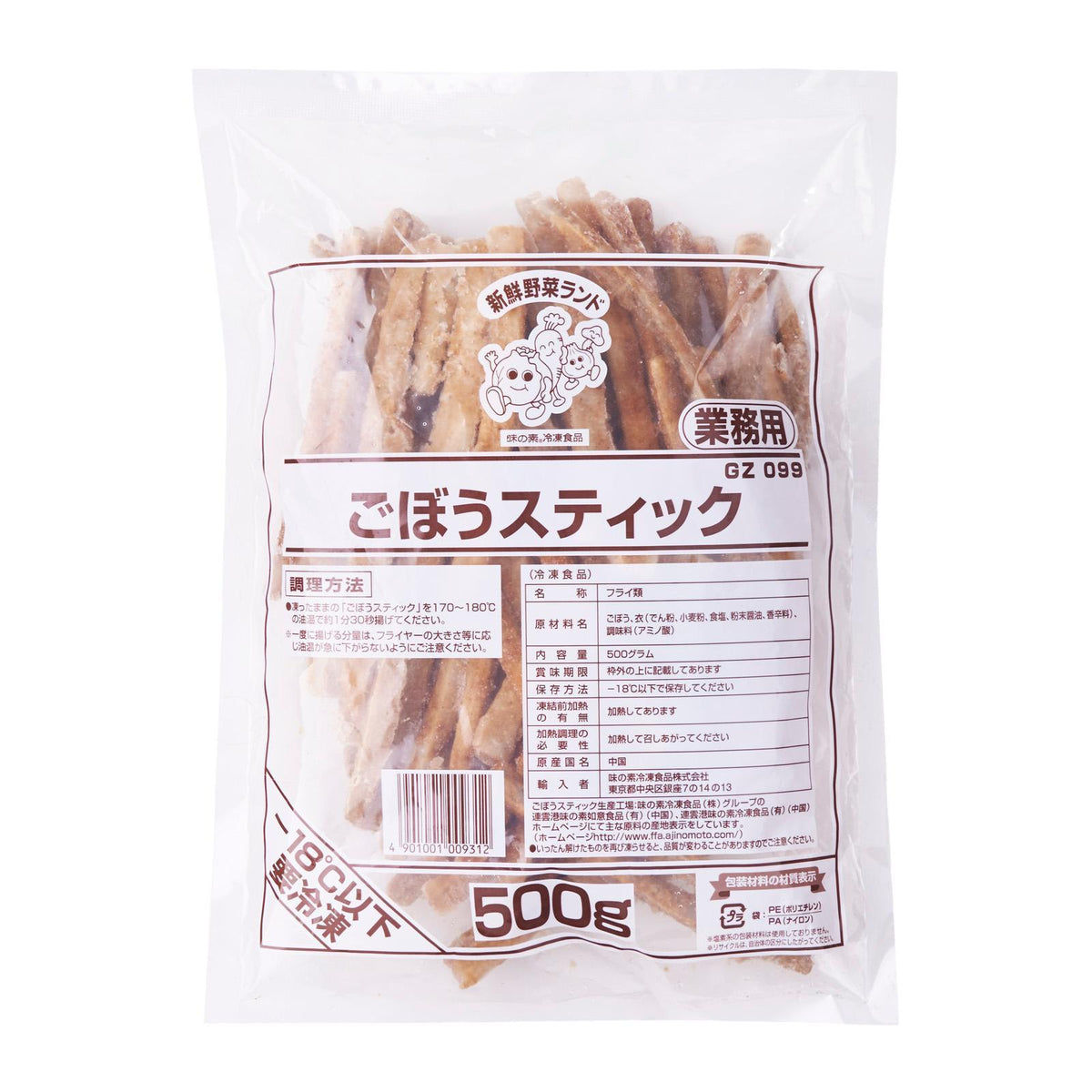 冷凍 ごぼうスティック Frozen Gobo Stick ( Burdock Fries) 500g — Honeydaes - Japan ...