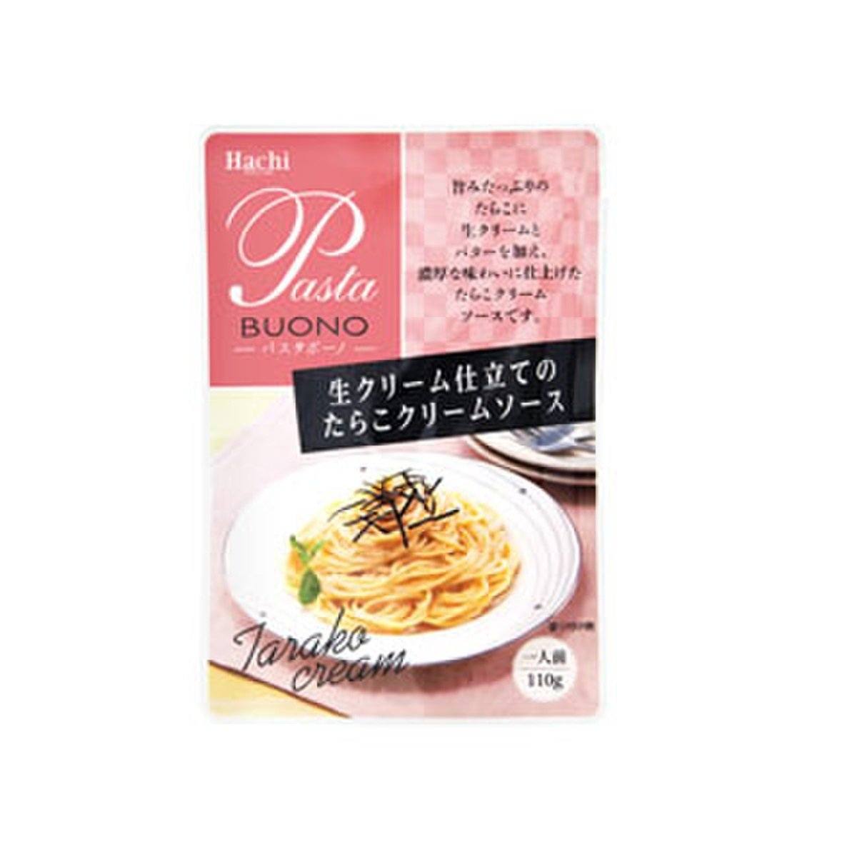 生クリーム仕立てのたらこクリームソース Hachi Tarako Japanese Cod Roe Cream Pasta Sauce 11 ...