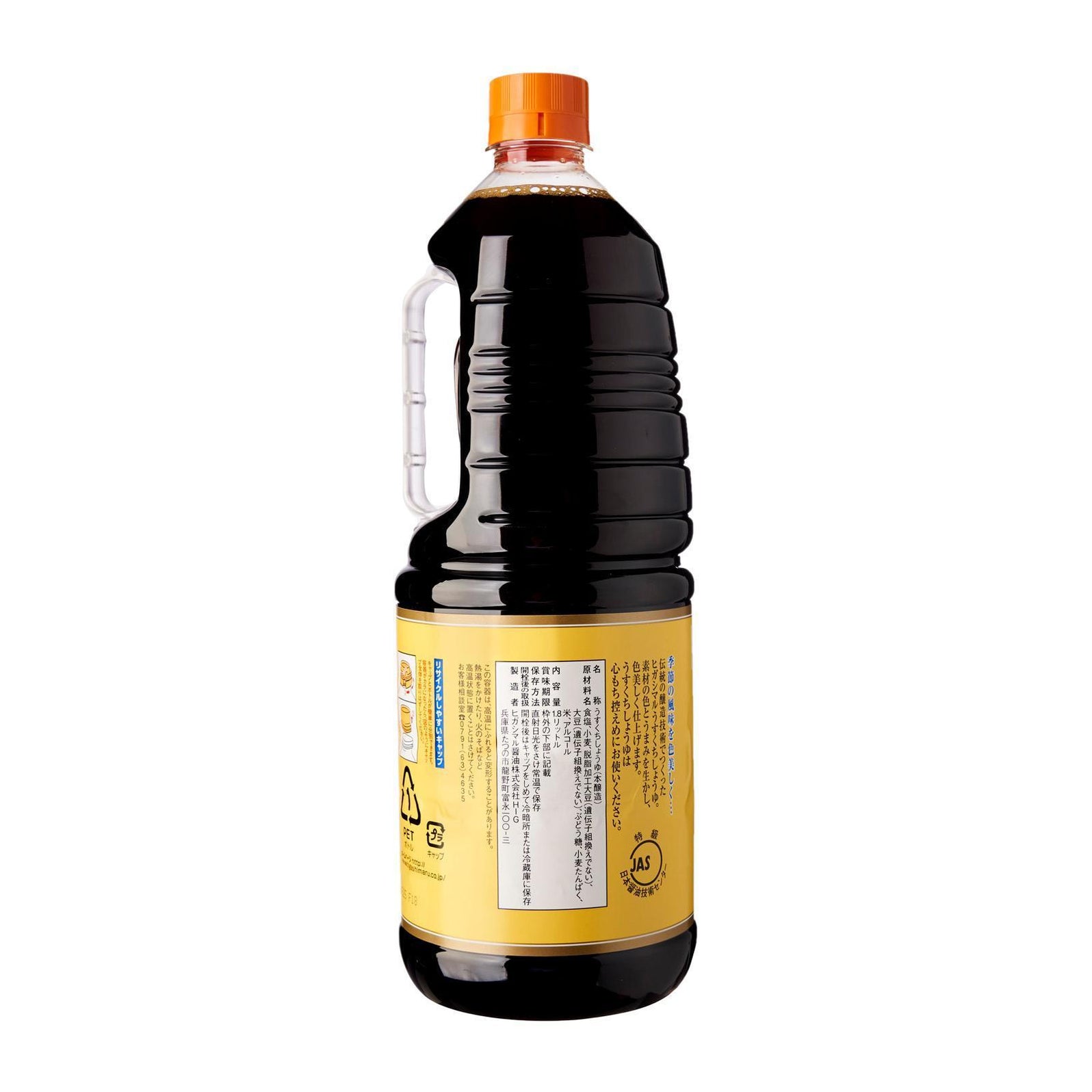 ヒガシマル 薄口醤油 Higashimaru Usukuchi Japanese Light Shoyu 1.8L — Honeydaes ...