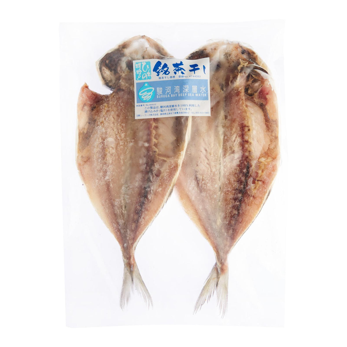 真あじ開き Japanese Ma-Aji Hiraki Fish (2 x 100g) — Honeydaes - Japan Foods ...
