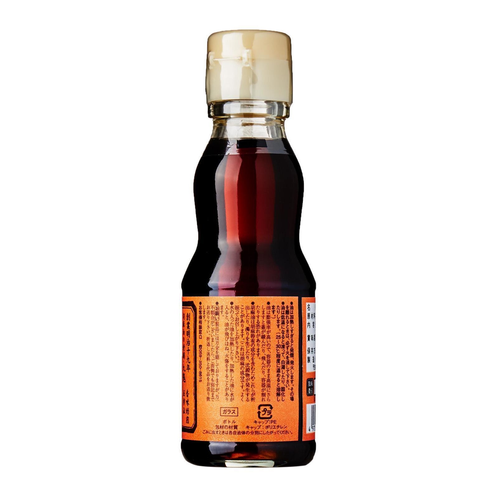 九鬼こいくち胡麻油 Kuki Kokuichi Pure Roasted Japanese Goma Abura Sesame Oil 17 ...