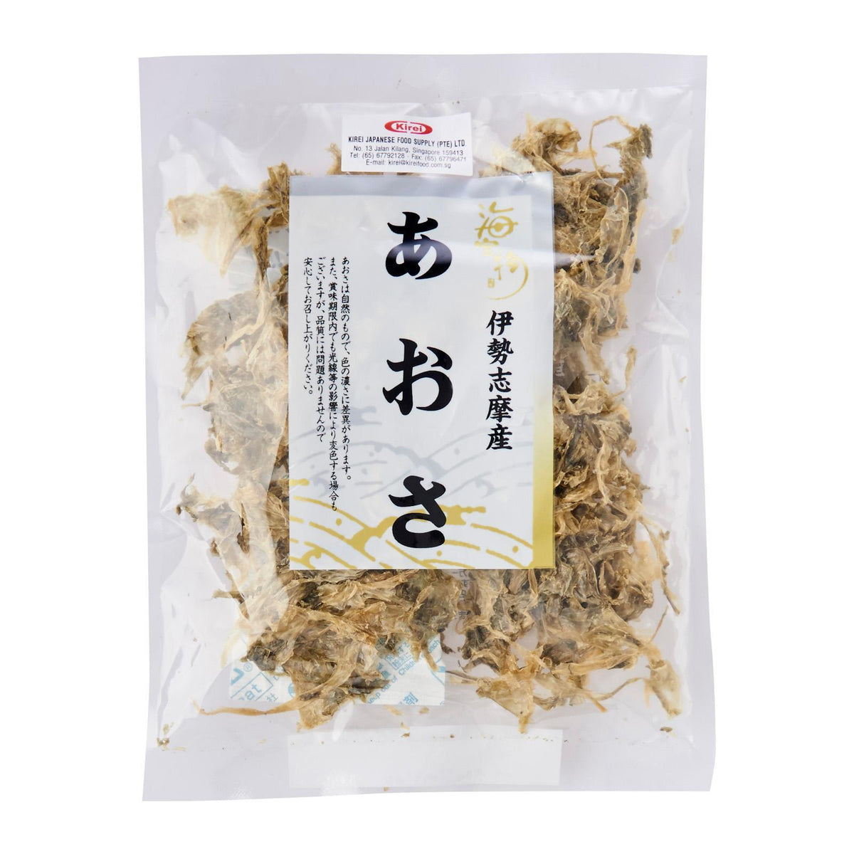 あおさ のり Aosa Nori Seaweed 8g — Honeydaes - Japan Foods Grocery Online