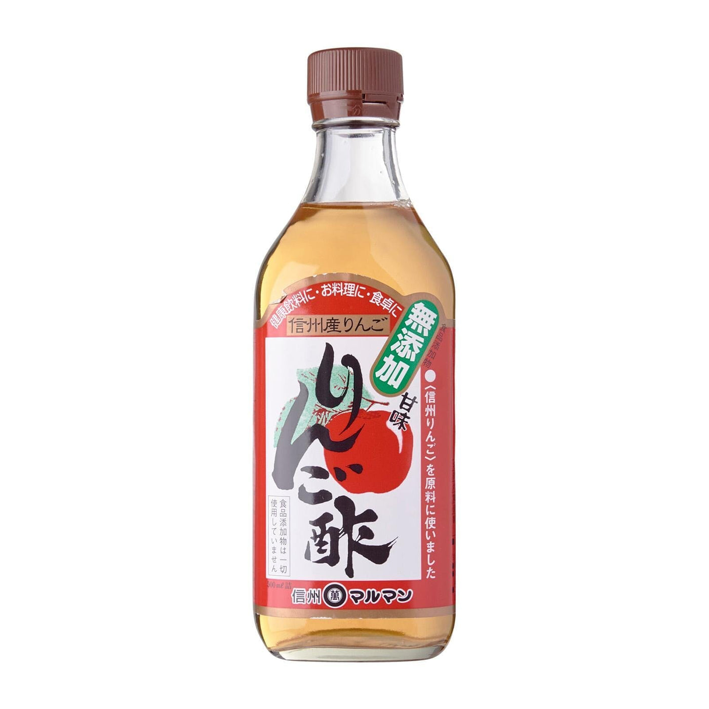 Maruman's Ringo Su Japanese Apple Fruit Vinegar 500ml Premium Glass Bo ...