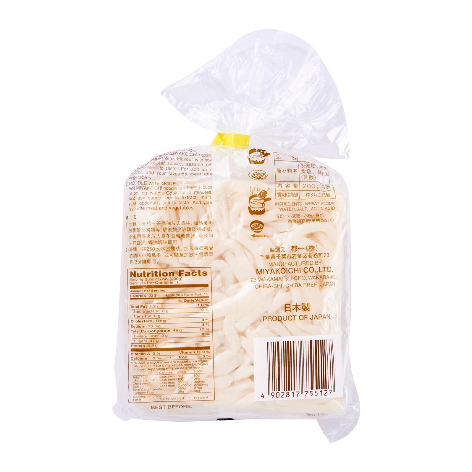 生うどん Miyakoichi Instant Fresh Udon Japanese Noodle 600g — Honeydaes ...