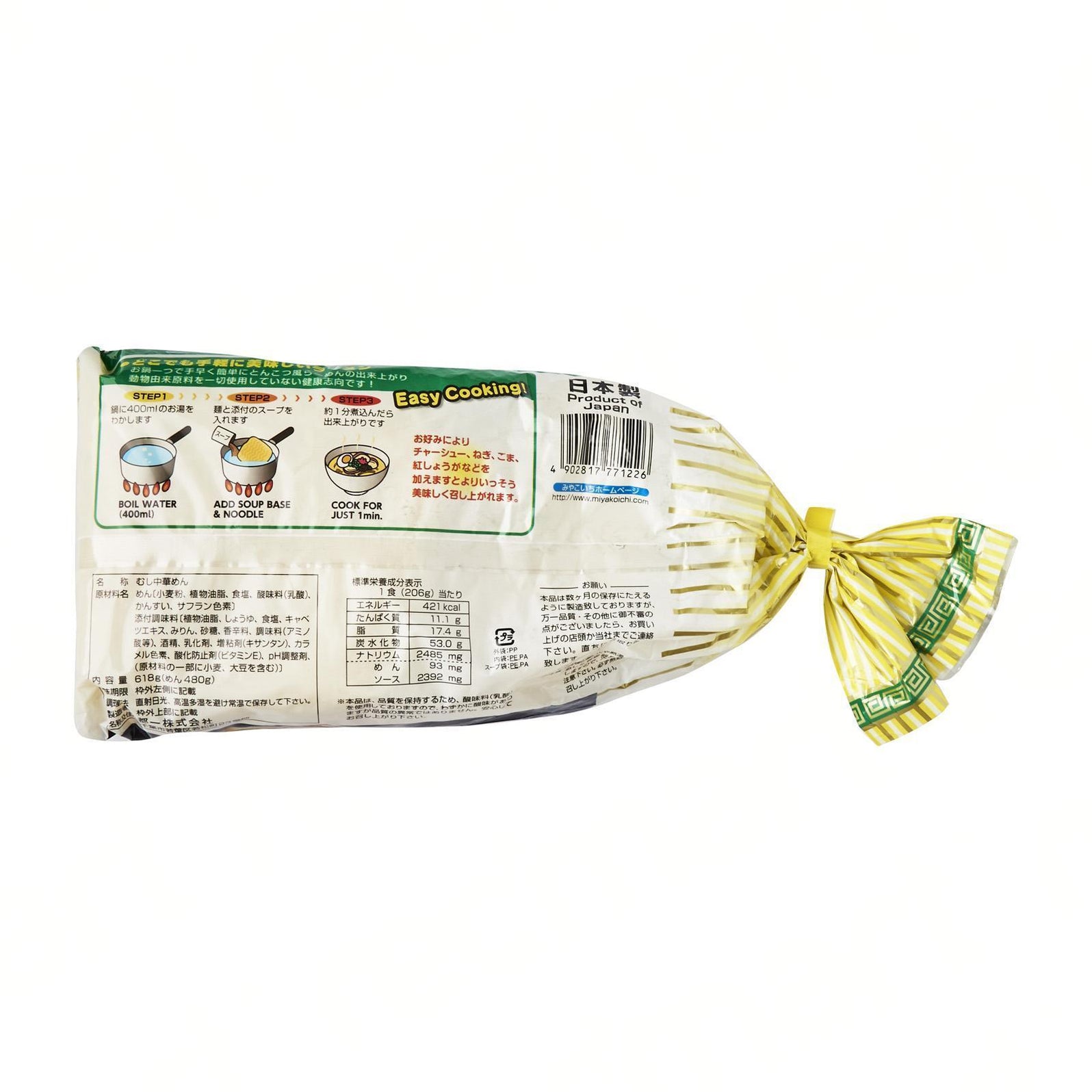 豚骨ラーメン Miyakoichi Tonkotsu Japanese Ramen Noodle 618g — Honeydaes ...