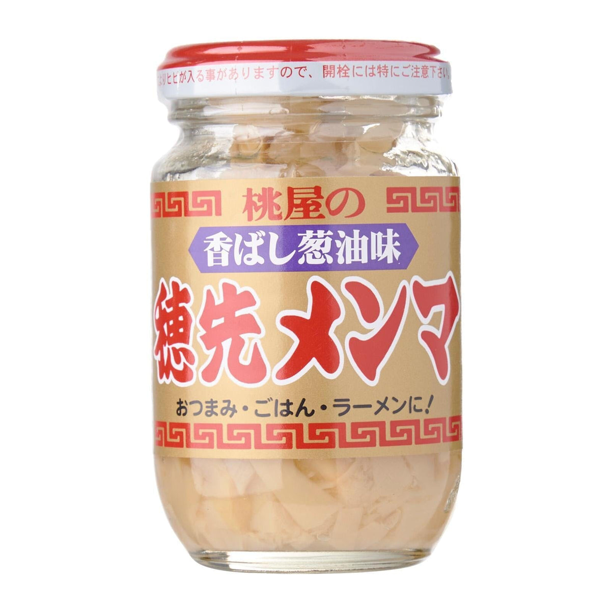 Momoya Koubashi Hosaki Menma Japanese Seasoned Bamboo Shoots 115g Glas ...