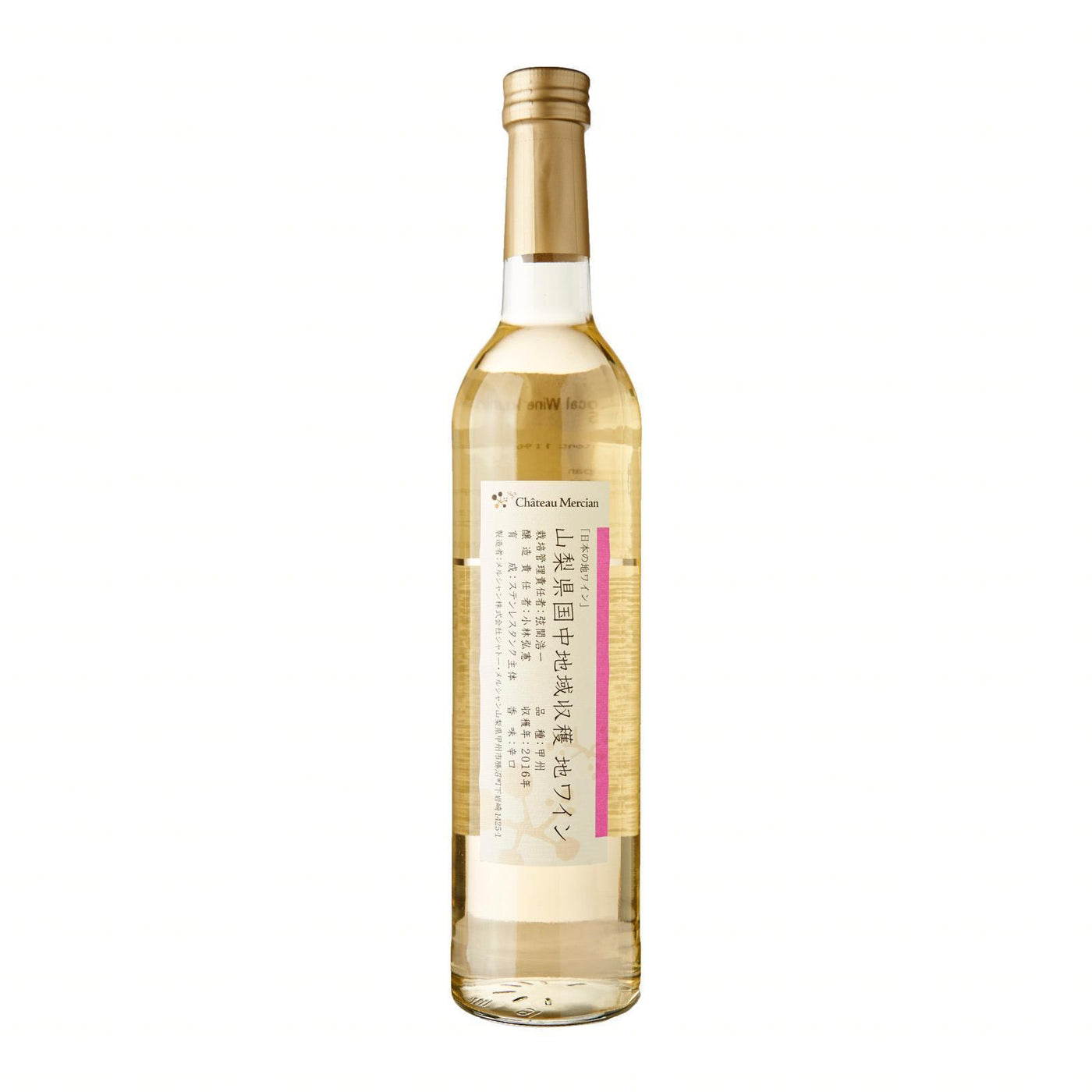 シャトー・メルシャン 日本の地ワイン 国中甲州 Chateau Mercian Japanese Local Wine Kunikana K ...