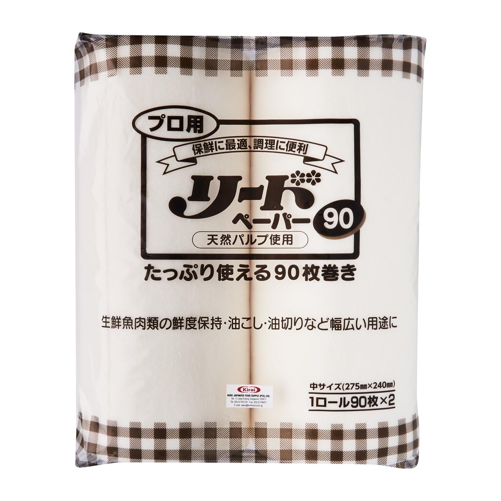 リード ペーパー Lion Leed Paper (Pack x 2 Pcs) — Honeydaes - Japan Foods ...