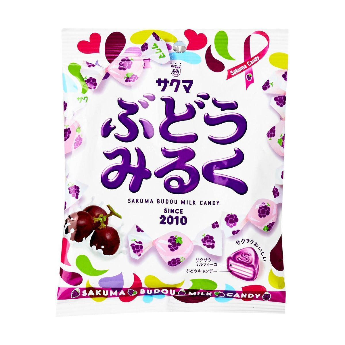 サクマ ぶどうみるくキャンデー Sakuma Budou Japanese Grape Milk Candy 50g — Honeydaes ...