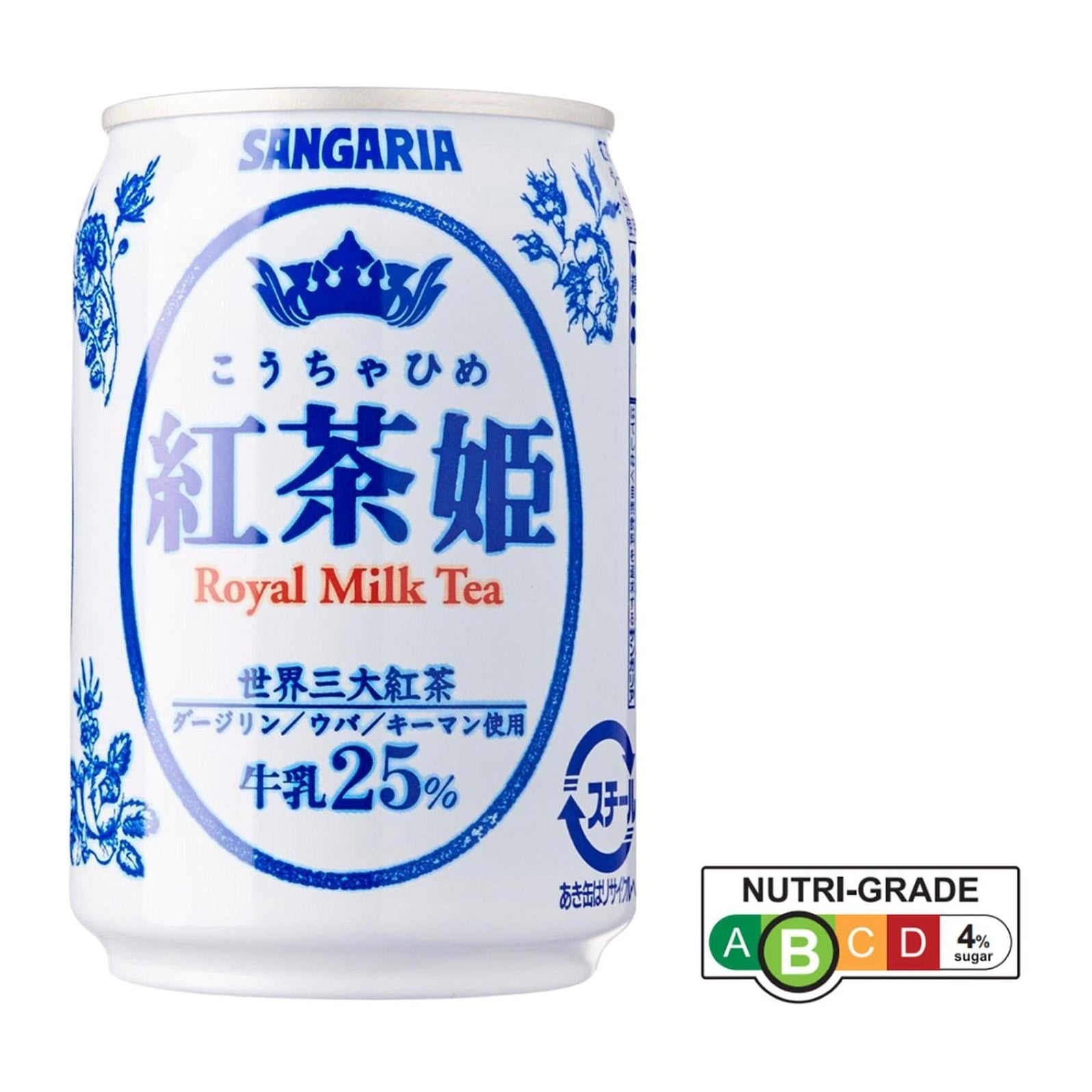 SANGARIA Royal Milk Tea 280ml — Honeydaes - Japan Foods Grocery Online