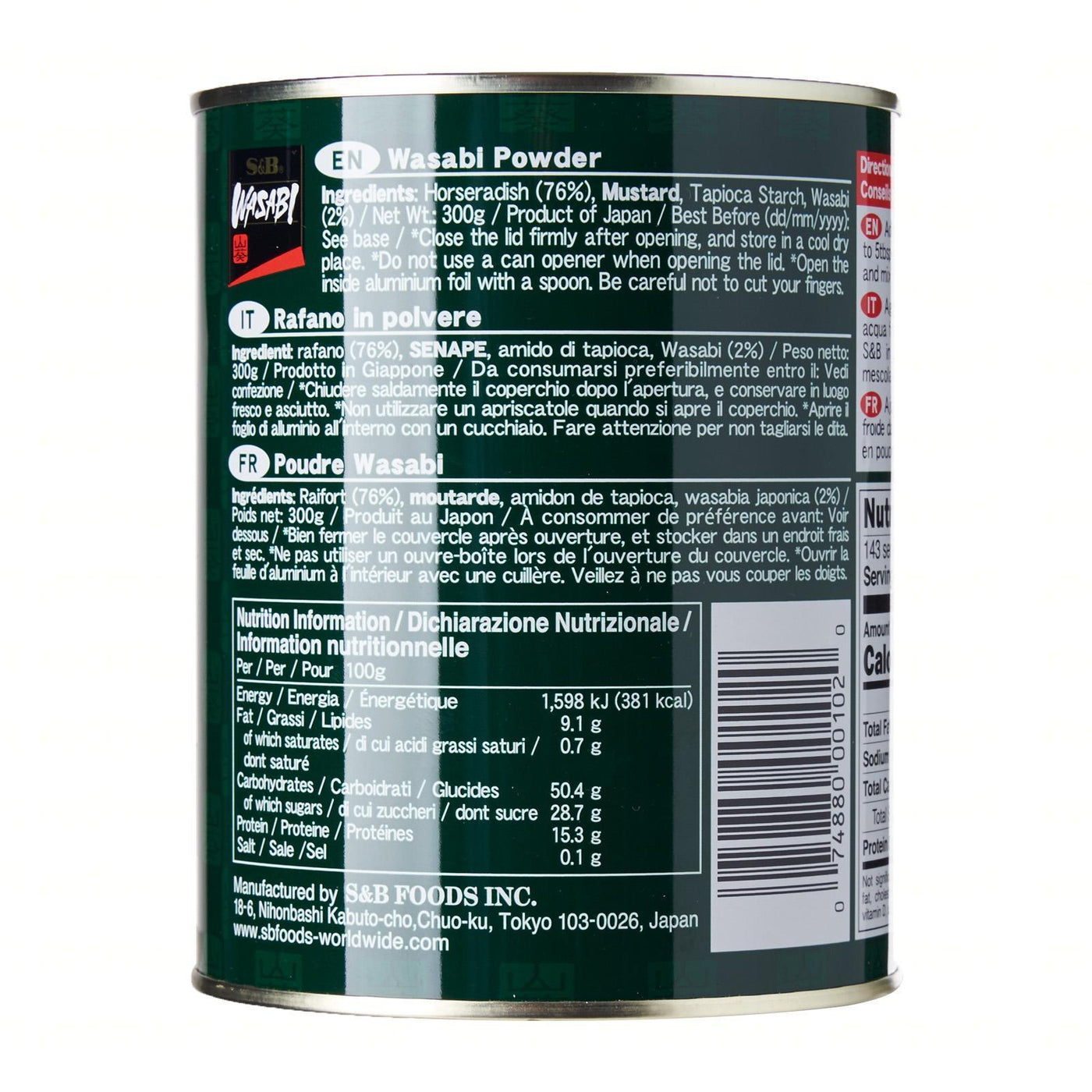 粉わさび S&B Premium Wasabi Powder Tin 300g — Honeydaes - Japan Foods ...