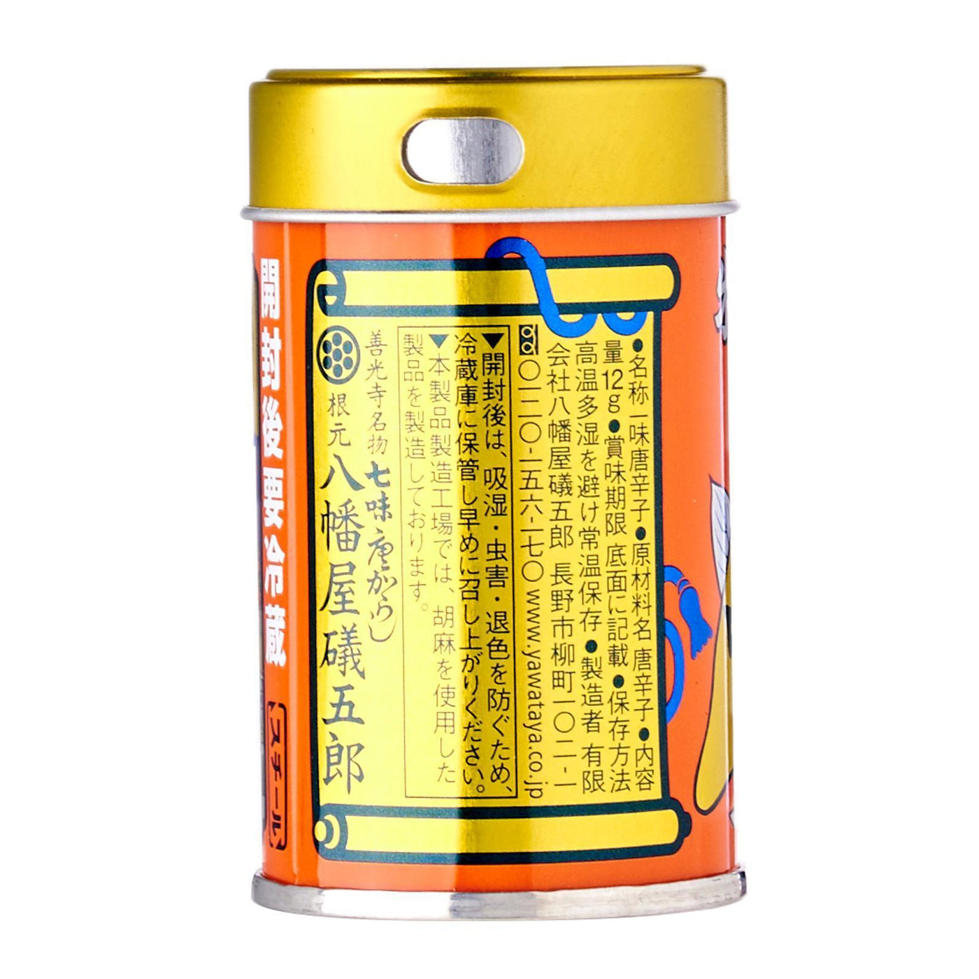 一味唐辛子 Yawataya Isogoro Ichimi Togarashi Chilli Powder 12g — Honeydaes ...